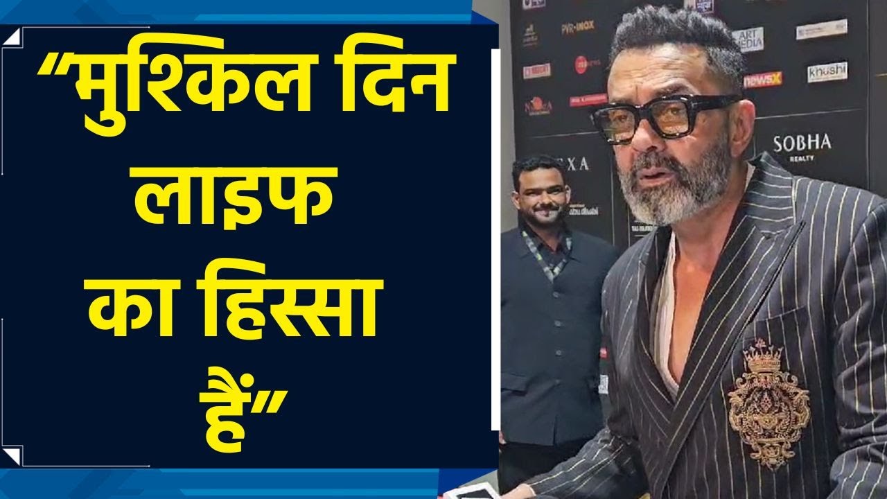 24th IIFA Awards: Bobby Deol said, "Difficult days are part of life ...