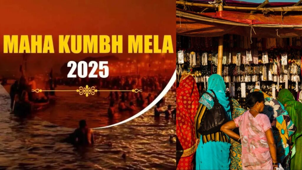 Maha Kumbh 2025: There is a market for clothes and handicrafts in the Maha Kumbh Mela, you will ...